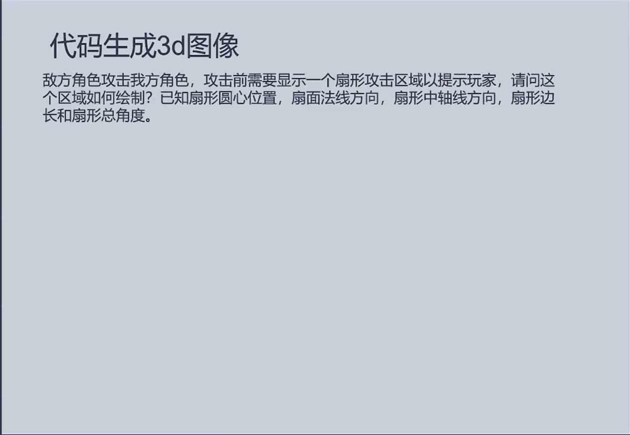 Unity面试题记录 · 学习笔记