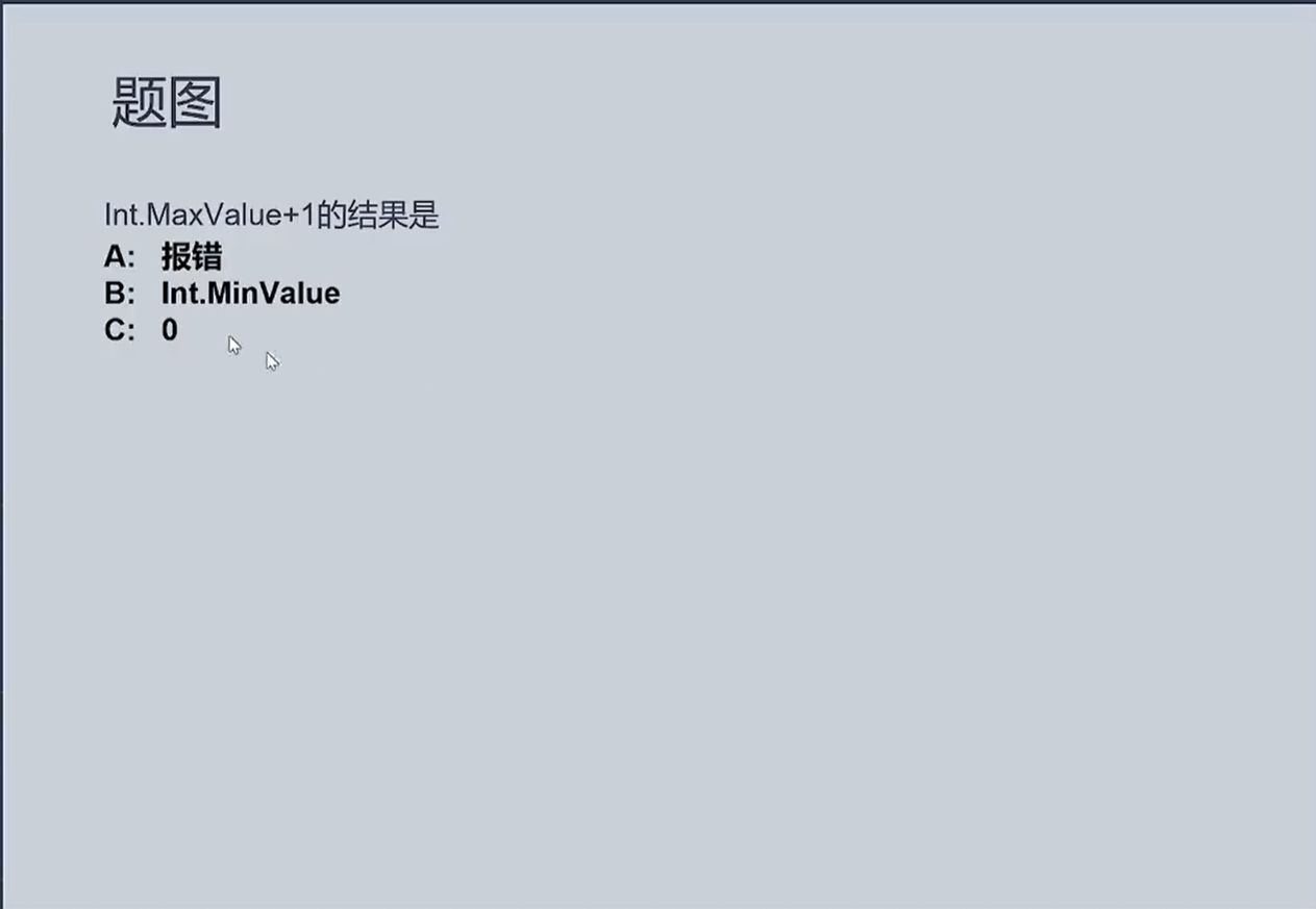 Unity面试题记录 · 学习笔记