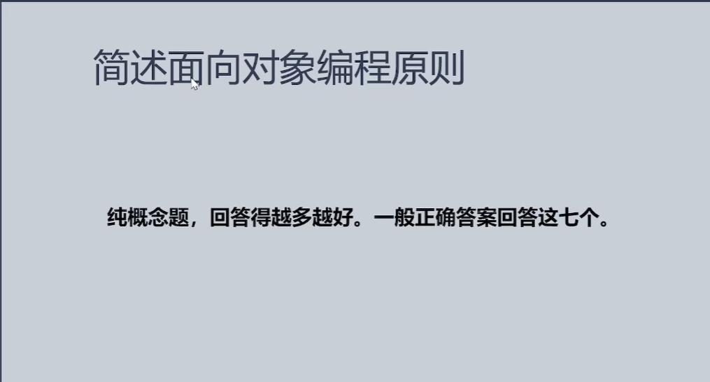 Unity面试题记录 · 学习笔记