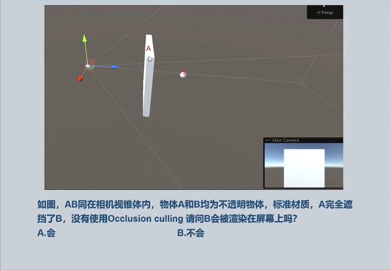 Unity面试题记录 · 学习笔记