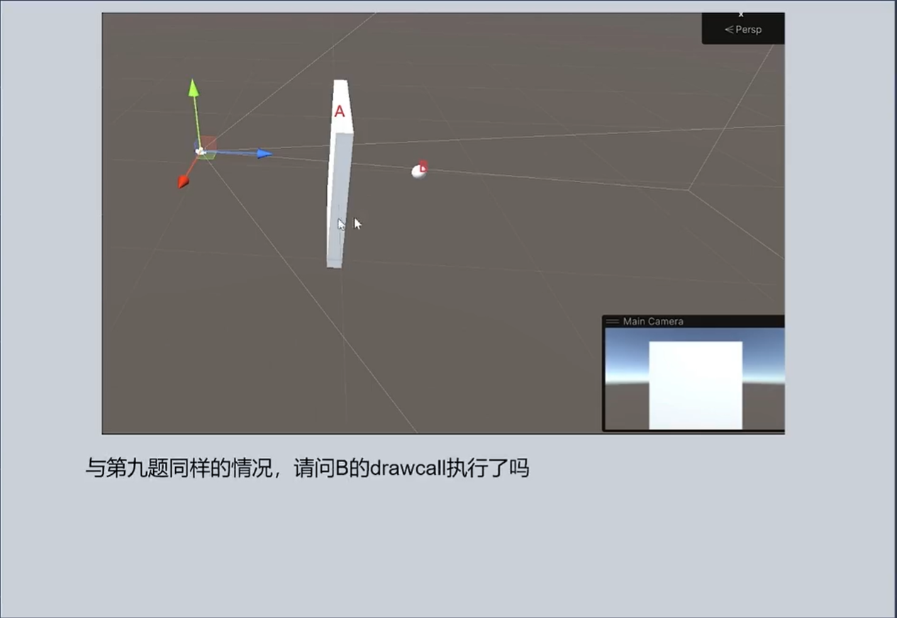 Unity面试题记录 · 学习笔记