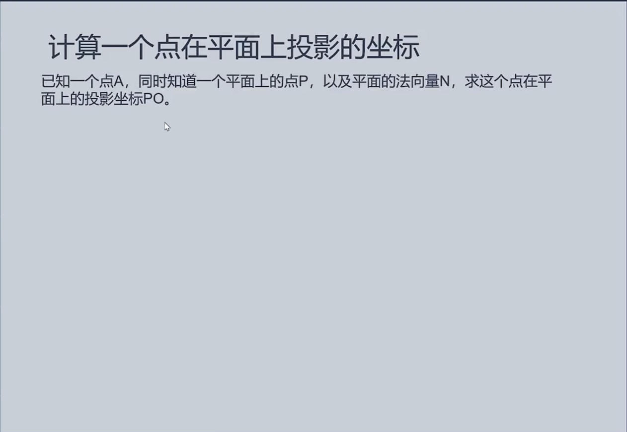 Unity面试题记录 · 学习笔记