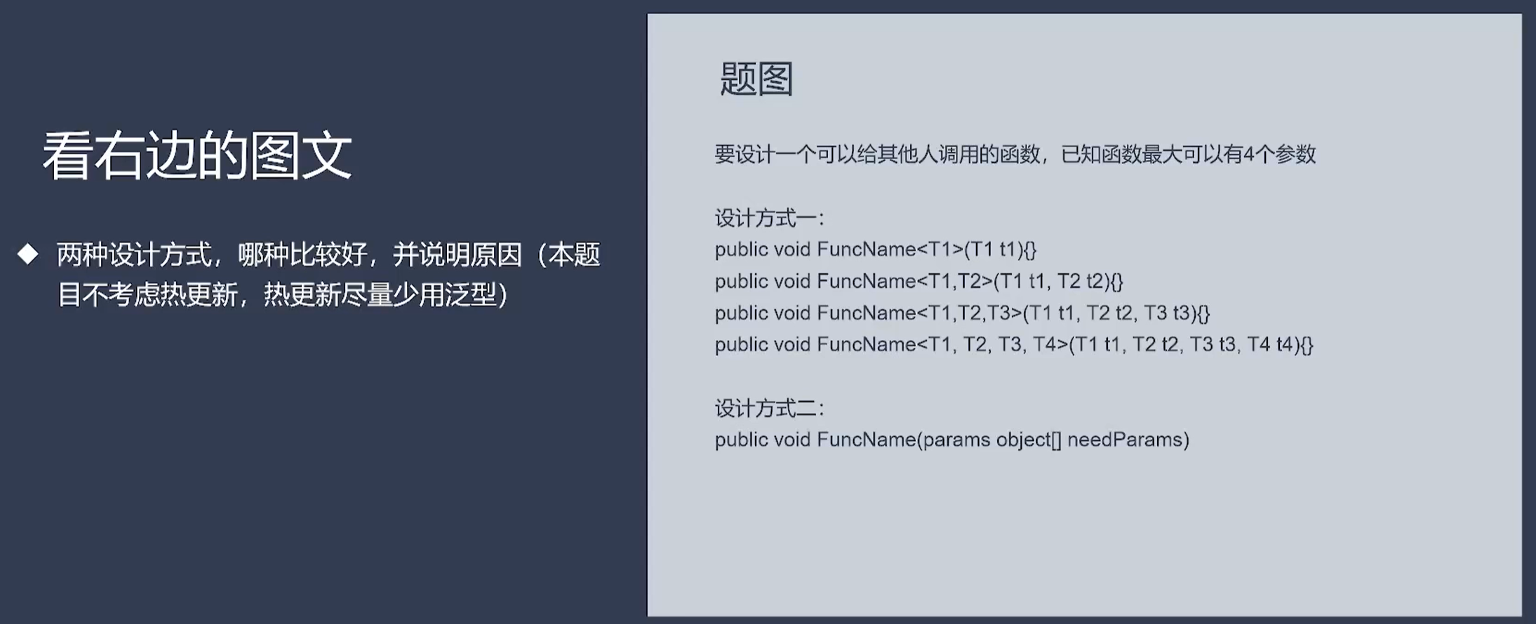 Unity面试题记录 · 学习笔记